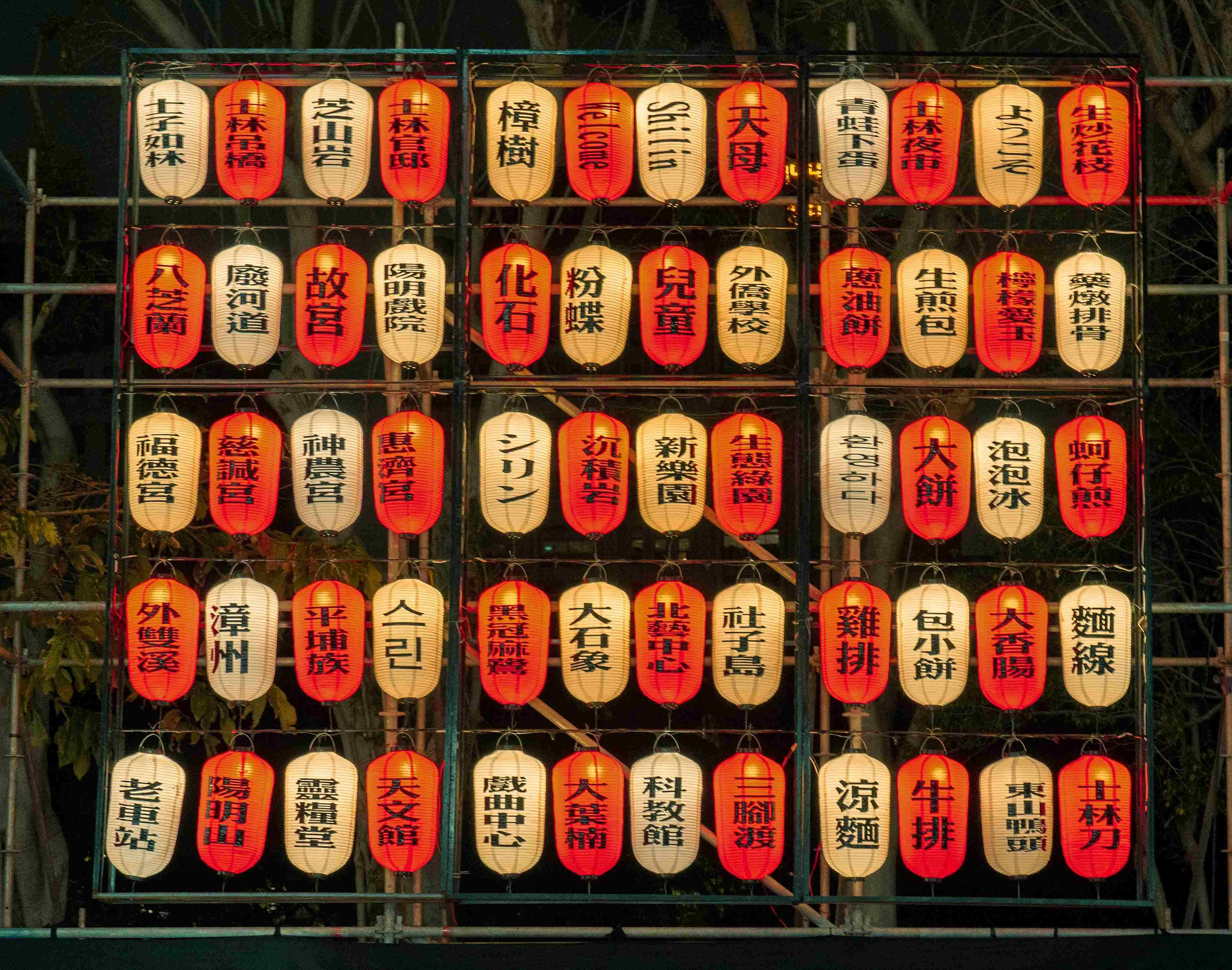 Japanese Lantern Color Palette, Combinations & Schemes | Octet Design Labs