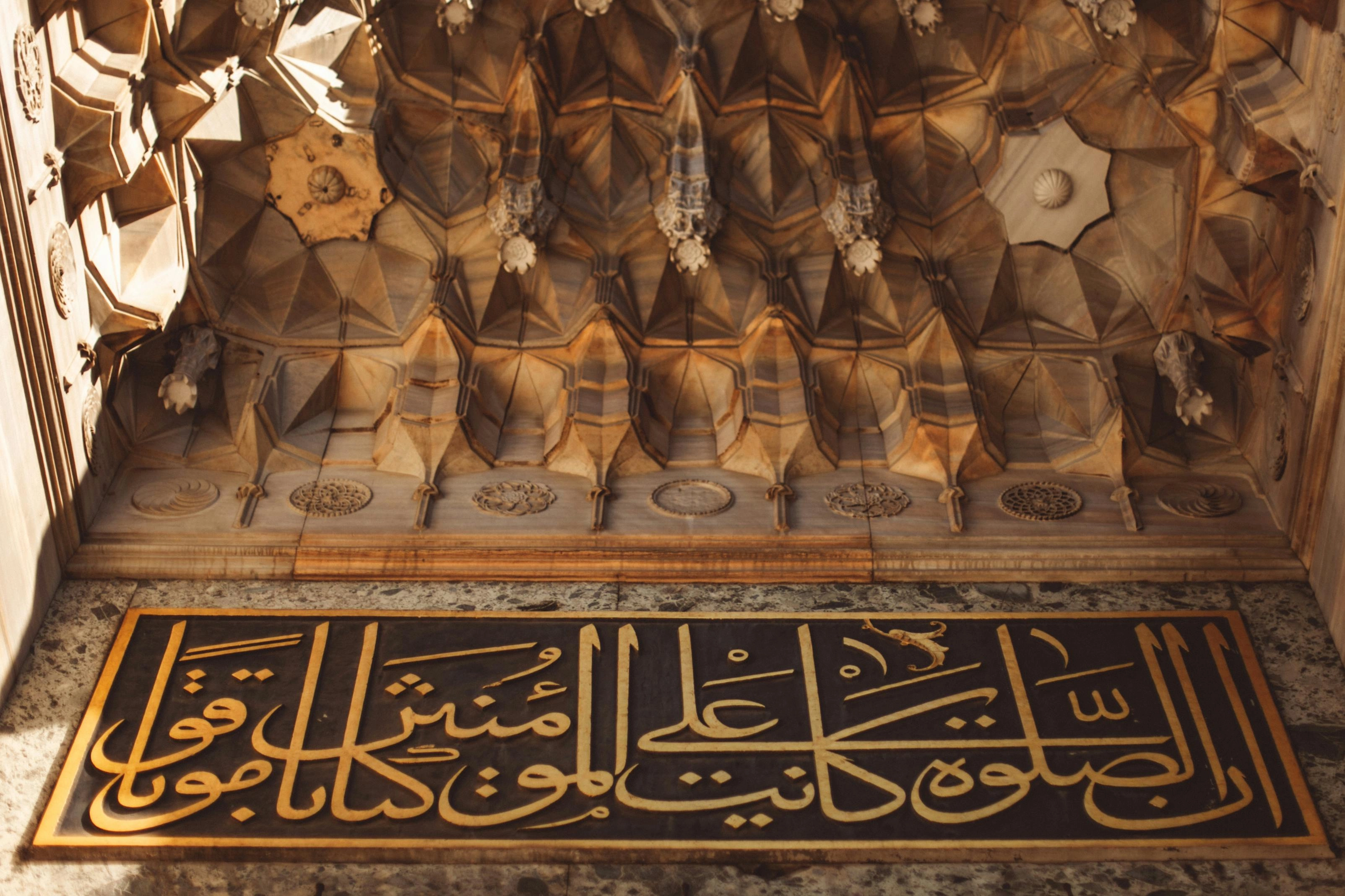 Ornate Islamic Color Palette, Combinations & Schemes | Octet Design Labs