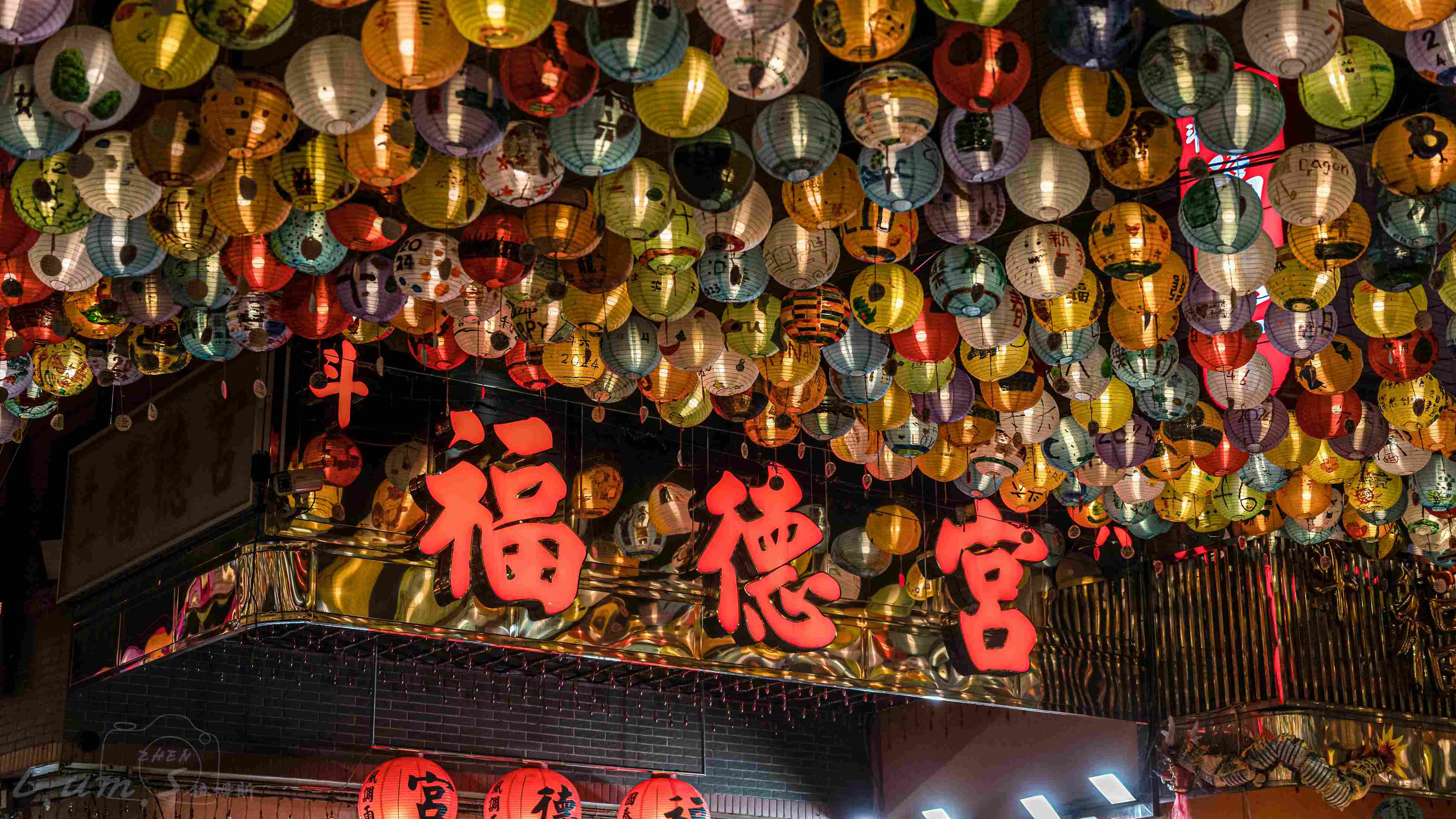 Festive Chinese Color Palette, Combinations & Schemes | Octet Design Labs