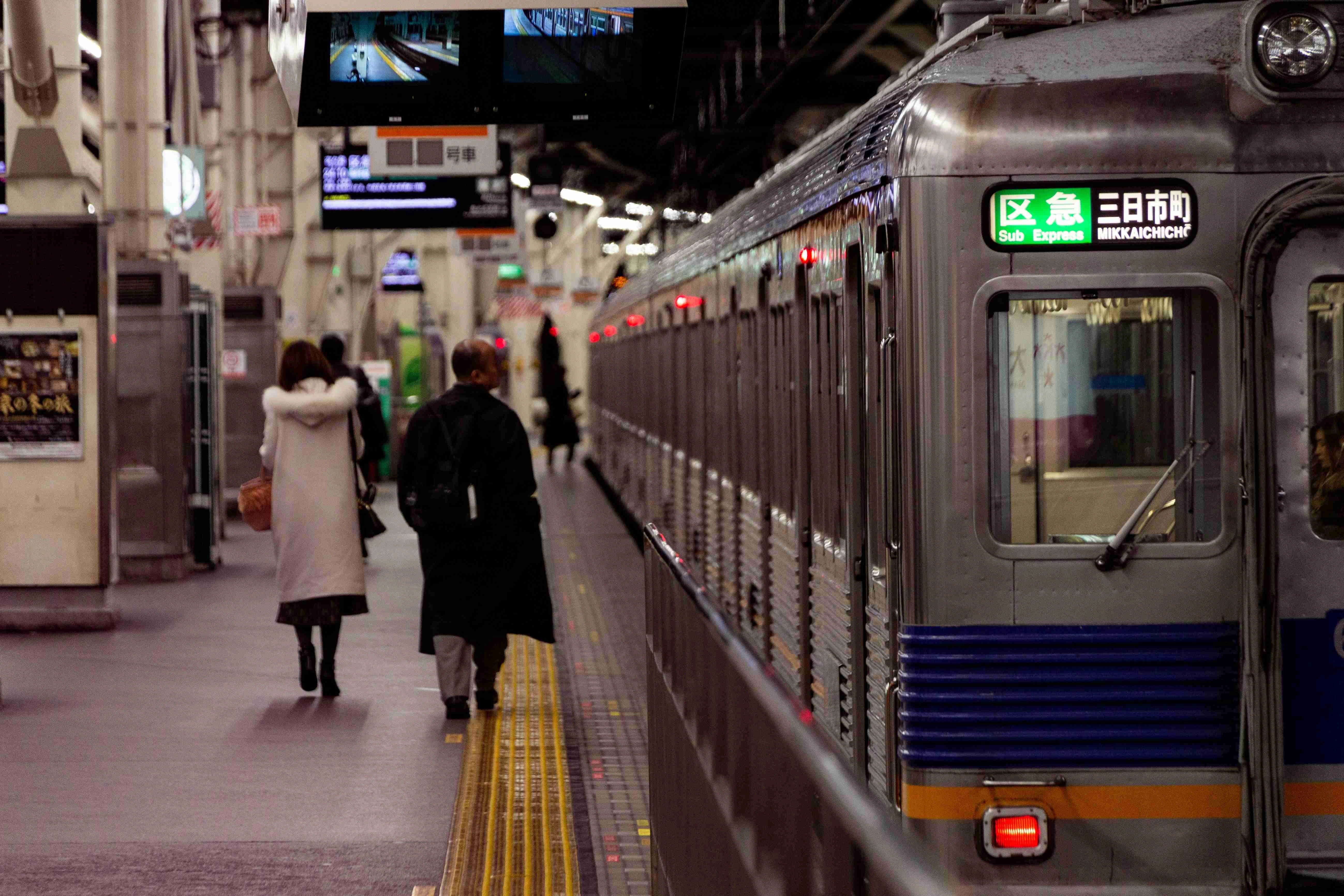Japanese subway Color Palette, Combinations & Schemes | Octet Design Labs